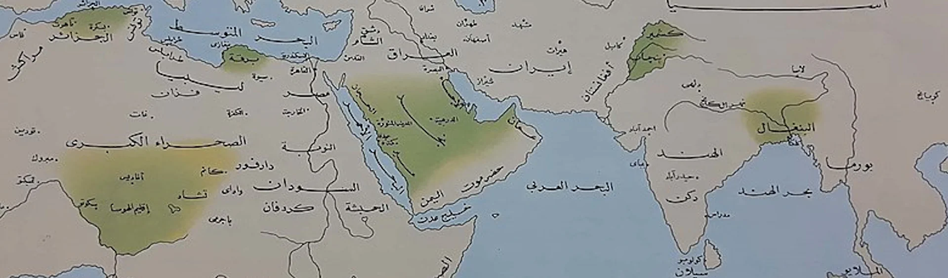 How a Tribal Arabic God Went Global: A Bleak Evolution